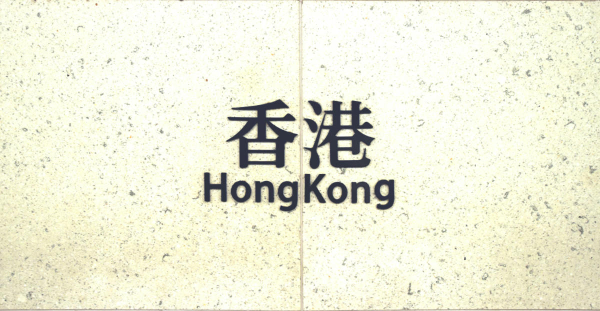 Countries with 8-Letter Names